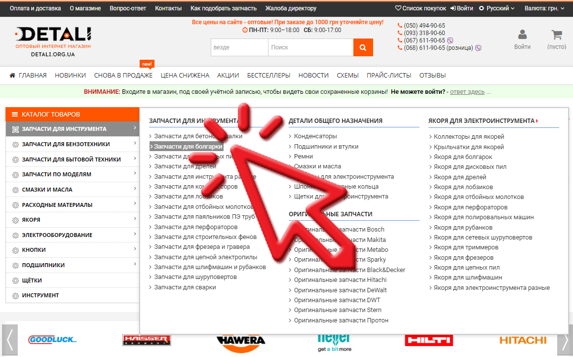 Как подобрать коническую пару для болгарки - Detali.org.ua - интернет-магазин